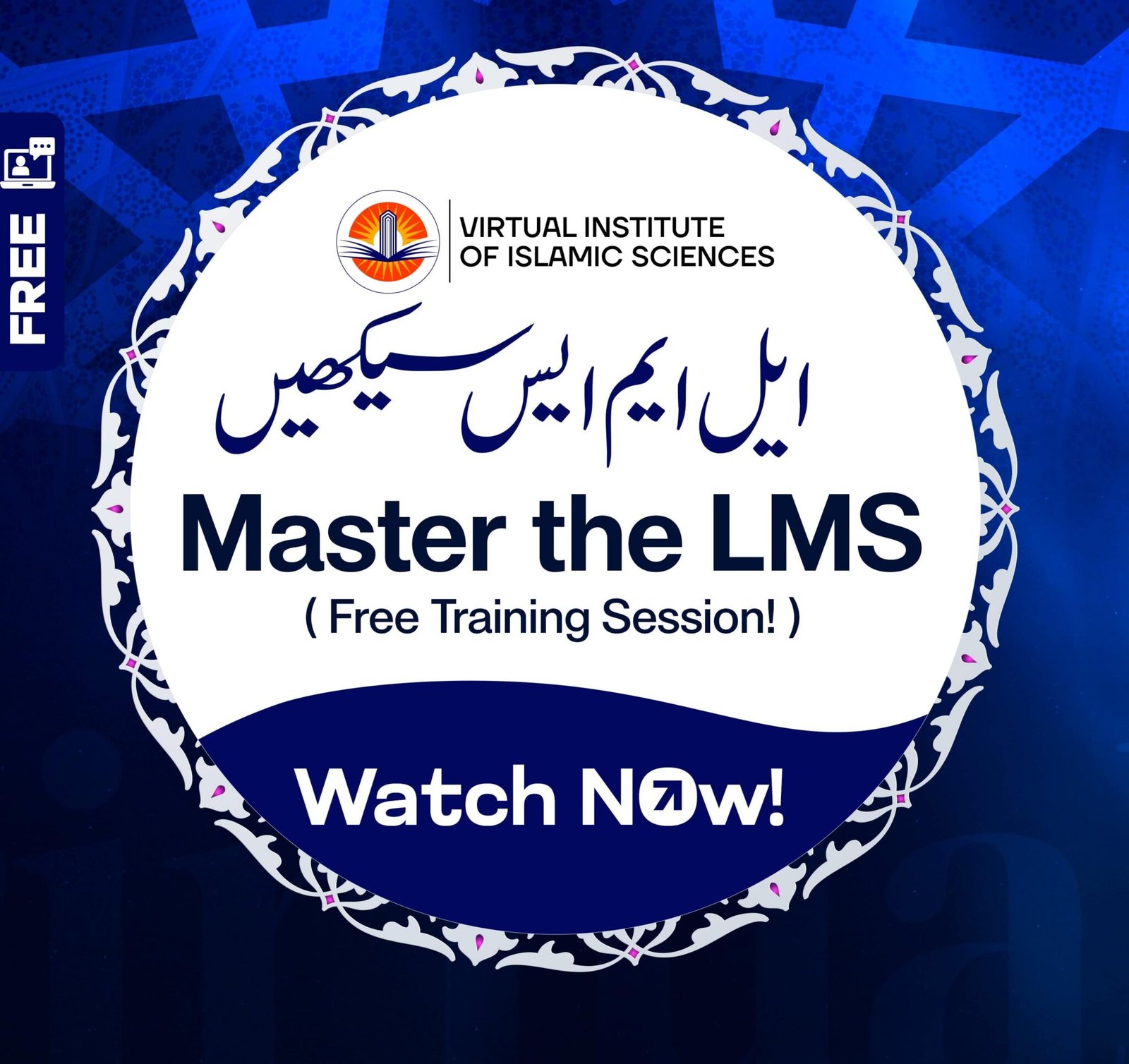 Virtual Institute Of Islamic Sciences